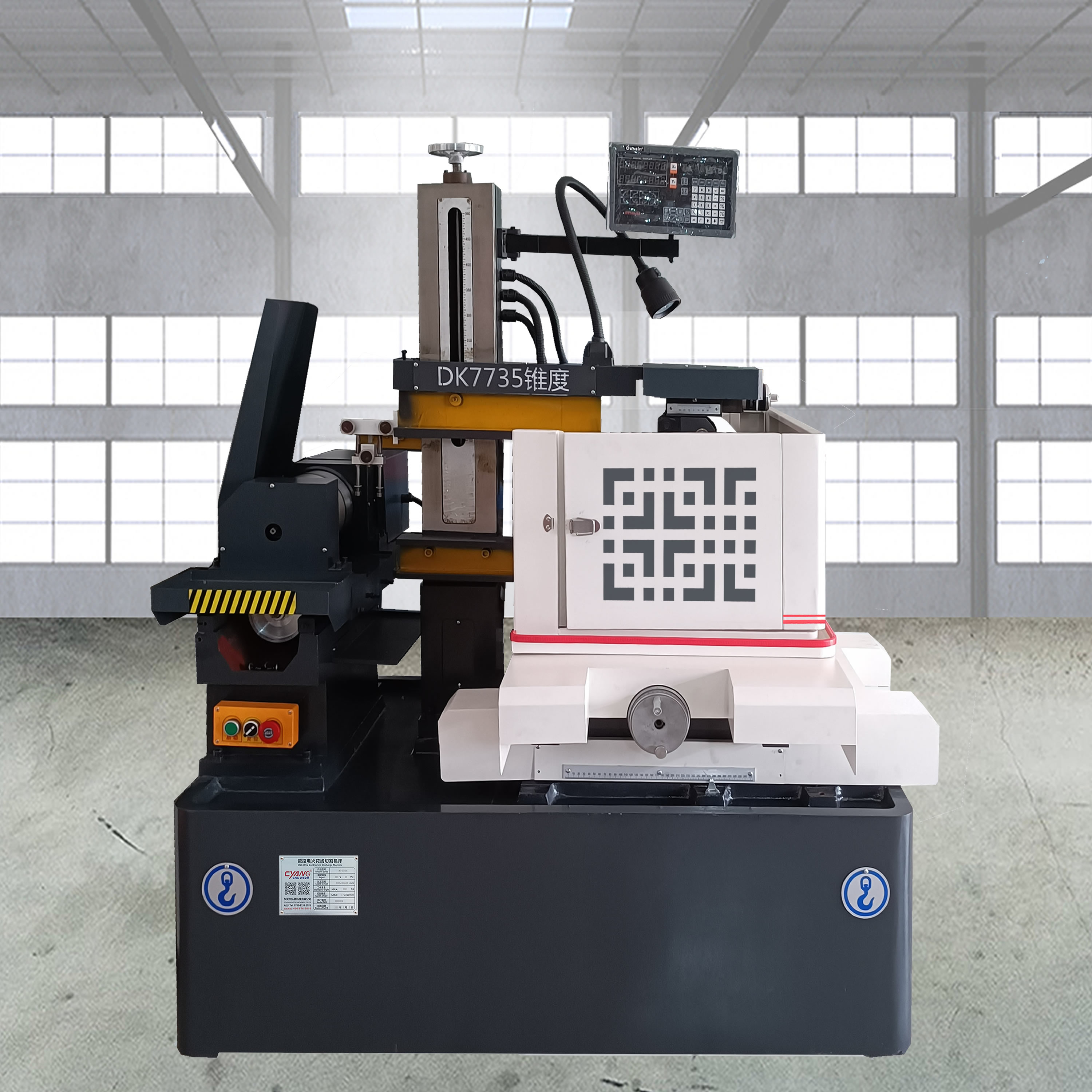 DK7735线切割机床_小锥度快走丝_中走丝线切割穿孔机—东莞市拓普机械有限公司